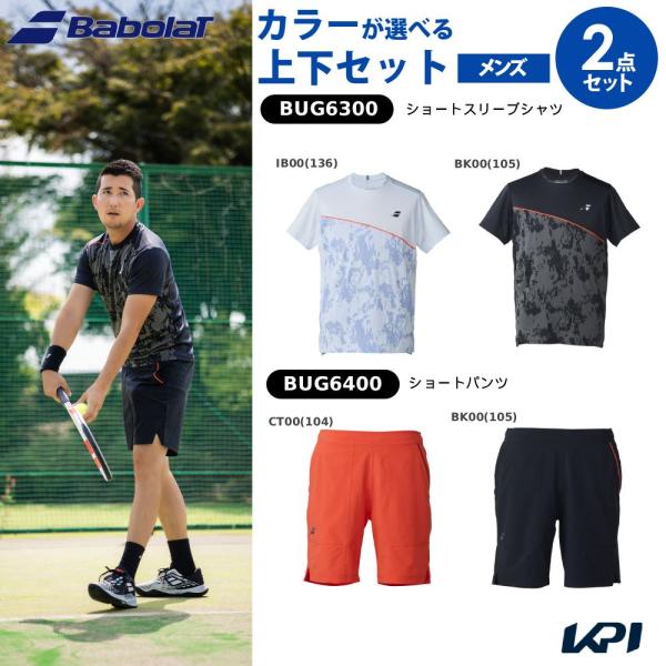 バボラ Babolat テニス ウェア テニスウェア   【上下セット】ショートスリーブシャツ×ショートパンツ ゲームパンツ 2026SS 2026新製品
