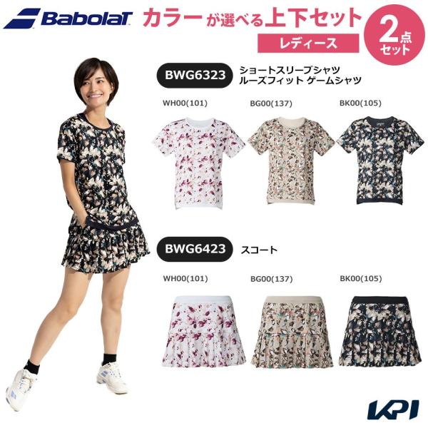 バボラ Babolat テニス ウェア テニスウェア   【上下セット】ショートスリーブシャツ ルーズフィット ゲームシャツ×スコート 2026SS 2026新製品