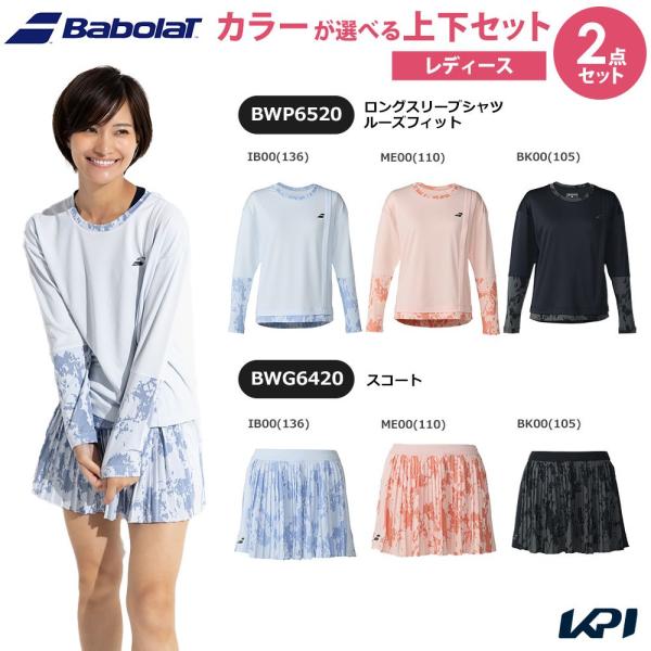 バボラ Babolat テニス ウェア テニスウェア   【上下セット】ロングスリーブシャツ ルーズフィット×スコート 2026SS 2026新製品