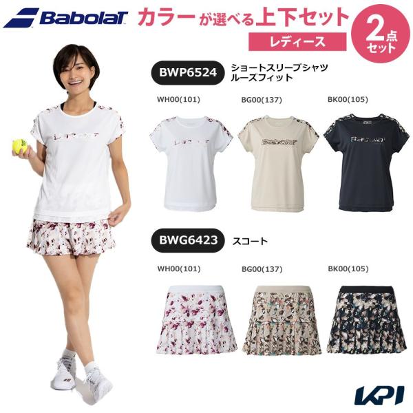 バボラ Babolat テニス ウェア テニスウェア   【上下セット】ショートスリーブシャツ ルーズフィット×スコート 2026SS 2026新製品