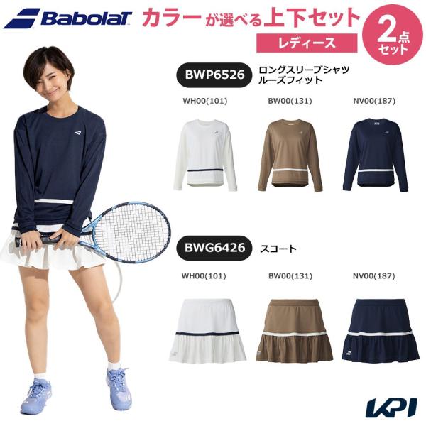 バボラ Babolat テニス ウェア テニスウェア   【上下セット】ロングスリーブシャツ ルーズフィット×スコート 2026SS 2026新製品