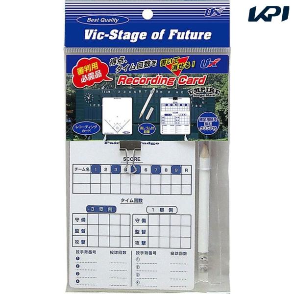 ユニックス 野球 その他 野球その他