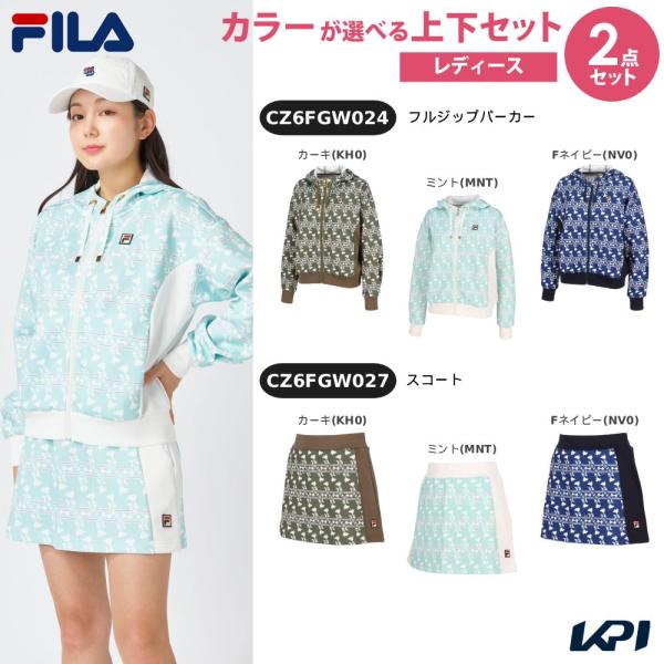 フィラ FILA テニス ウェア テニスウェア   【上下セット】フルジップパーカー×スコート 2026FW 2026新製品