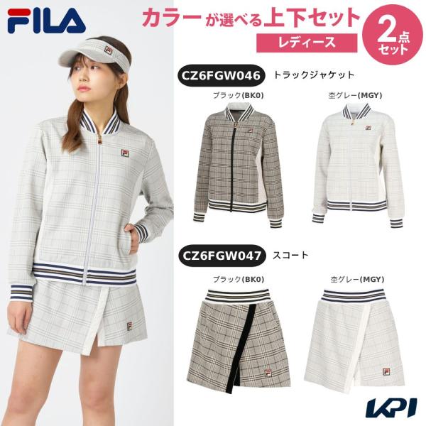 フィラ FILA テニス ウェア テニスウェア   【上下セット】トラックジャケット×スコート 2026FW 2026新製品