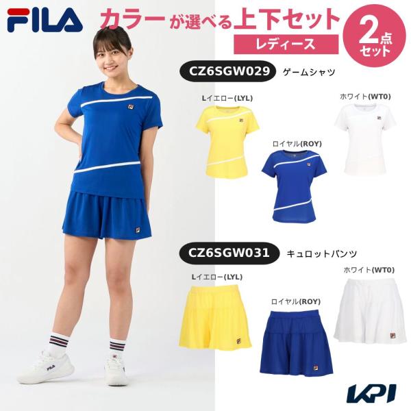 「上下セット」フィラ FILA テニスウェア レディース ゲームシャツ×キュロットパンツ CZ6SGW029-CZ6SGW031 2026SS