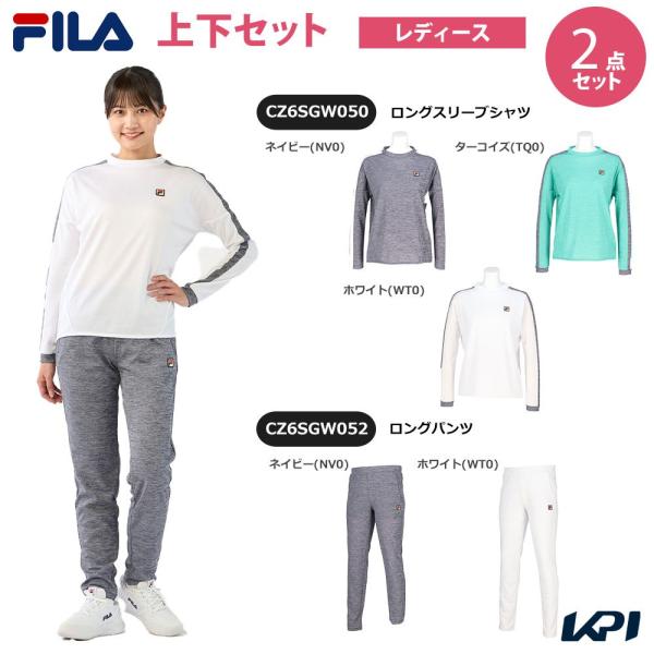 「上下セット」フィラ FILA テニスウェア レディース ロングスリーブシャツ×ロングパンツ CZ6SGW050-CZ6SGW052 2026SS