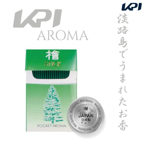 『即日出荷』大発  大発のお線香 日本製  アロマ 香水ポケタン　桧　怒り、興奮を和らげる daihatsu-PO-4 爆買