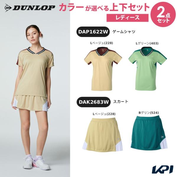 ダンロップ DUNLOP テニス ウェア テニスウェア   【上下セット】ゲームシャツ×スカート 2026SS 2026新製品