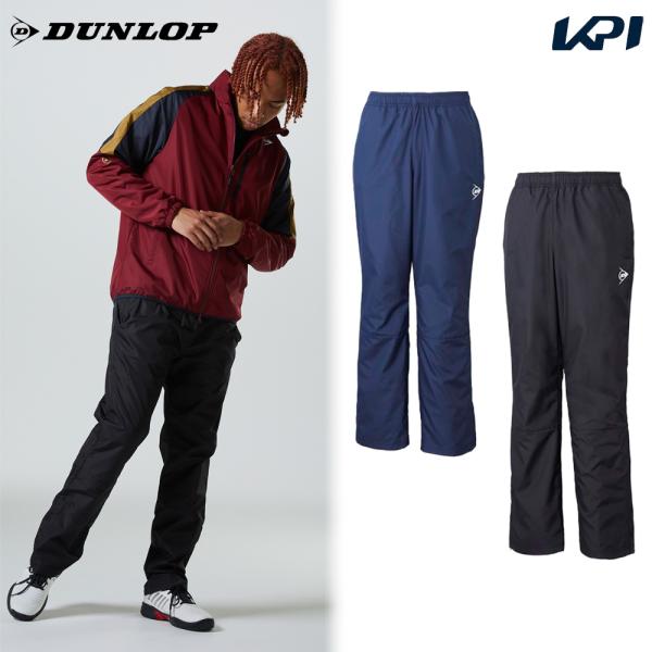 ダンロップ DUNLOP テニスウェア ユニセックス   ウインドパンツ DAW4491 2024FW