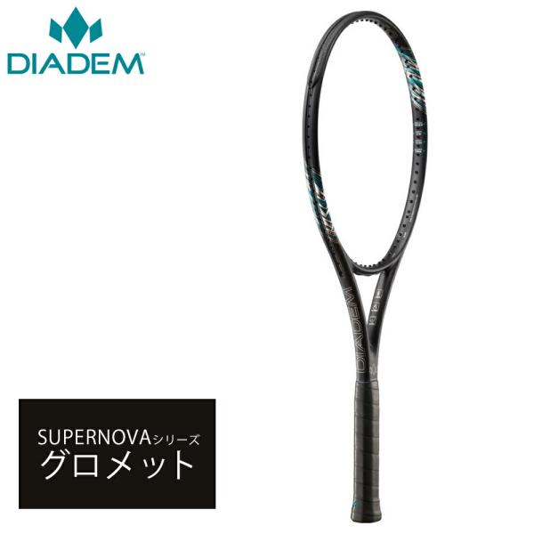 ダイアデム DIADEM テニスアクセサリー  グロメット  SUPERNOVAシリーズ対応 DIA-TFF003