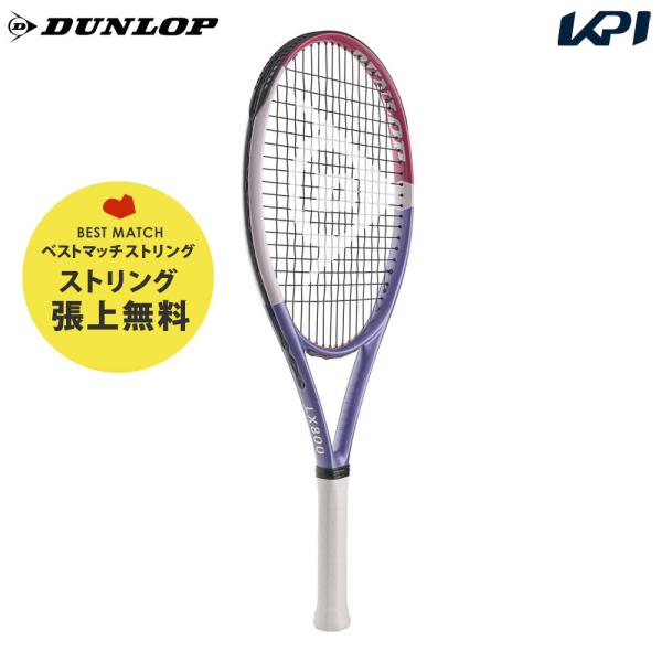 「ベストマッチストリングで張り上げ」ダンロップ DUNLOP テニスラケット LX800 ラベンダー/ピンク エルエックス 800  DS22607 「グリップ3本プレゼント」