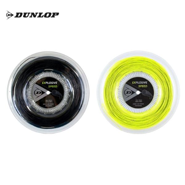 ダンロップ DUNLOP テニスガット・ストリング  EXPLOSIVE SPEED エクスプロッシブ・スピード ロールタイプ 240mロール DST12021