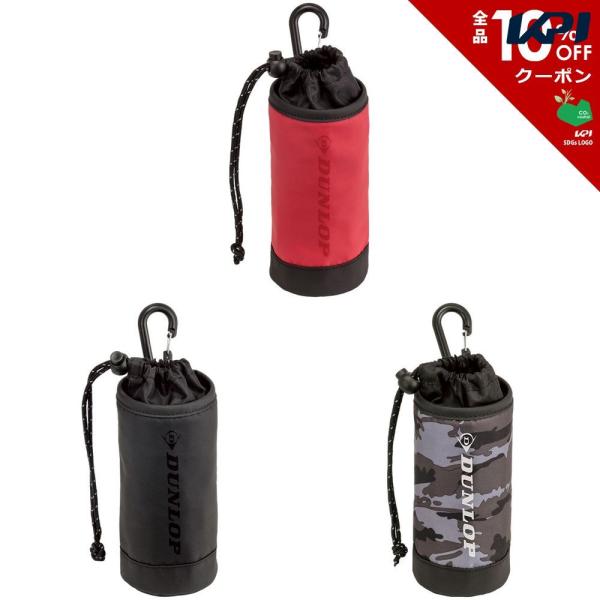 ダンロップ DUNLOP テニスバッグ・ケース  ペットボトルホルダー 500ml×1本  クーラーバッグ DTC-2240