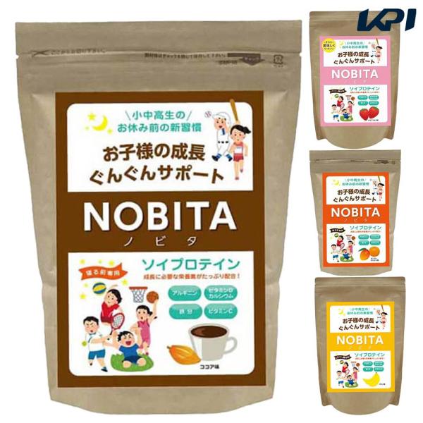 NOBITA 成長サポート ノビタ ソイプロテイン ジュニアプロテイン 600g 子供用プロテイン 小中高生 FD-0002 ココア味・マンゴーオレンジ味・いちごミルク味・バナナ味 爆買