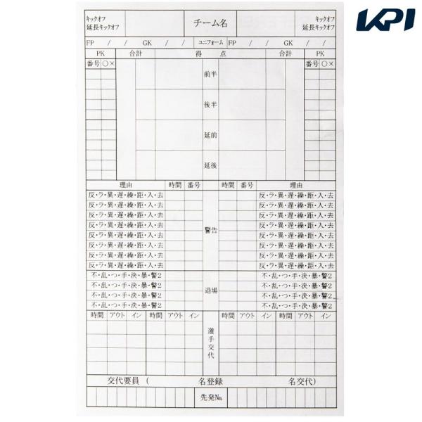 フィンタ FINTA サッカー その他 サッカーその他