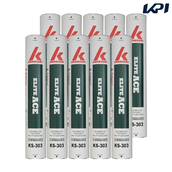 バドミントンシャトルコック  Kawasaki エリートエース 10ダース  KS-303-10