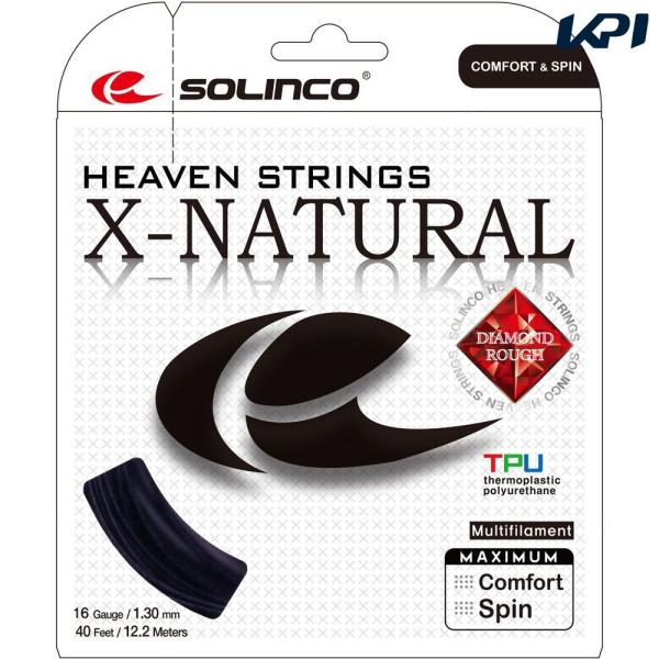 ソリンコ SOLINCO テニス ガット・ストリング テニスガット・ストリング  XーNATURAL 爆買
