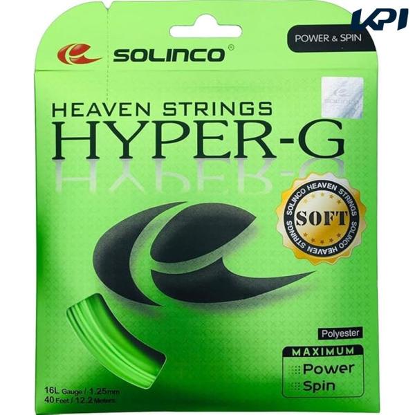 ソリンコ SOLINCO テニス ガット・ストリング テニスガット・ストリング  HYPER-G SOFT 12.2m