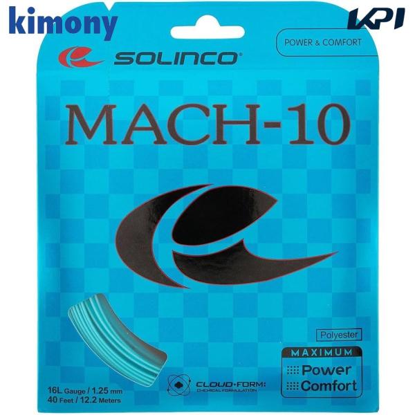 『即日出荷』ソリンコ SOLINCO テニスガット・ストリング  MACH-10 マッハ10 単張 KSC790  爆買