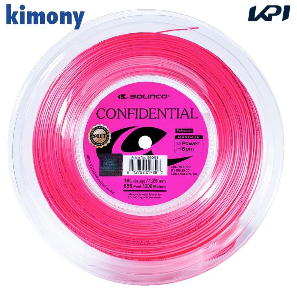 SOLINCO ソリンコ  テニスガット・ストリング    CONFIDENTIAL SOFT 200m REEL コンフィデンシャル ソフト 200mロール KSC791R