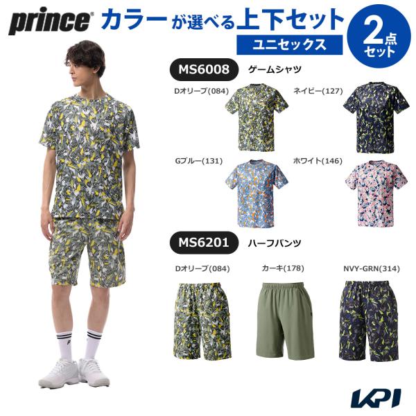 プリンス Prince テニス ウェア テニスウェア   【上下セット】ゲームシャツ×ハーフパンツ 2026SS 2026新製品「コインケースプレゼント」