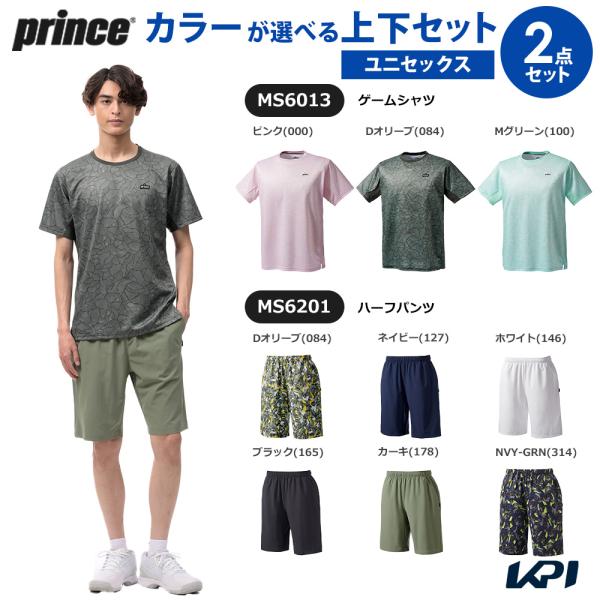 プリンス Prince テニスウェア ユニセックス   「上下セット」ゲームシャツ×ハーフパンツ MS6013-MS6201 2026SS