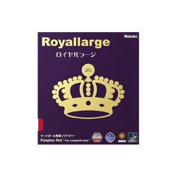 ニッタク Ｎｉｔｔａｋｕ ≪ロイヤルラージ NR8559≫ガット・ラバー≪卓球≫ 爆買