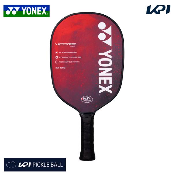 『即日出荷』ヨネックス YONEX ピックルボール パドル    VCORE Vコア ピックルボール用パドル PCL-01VCYX 爆買