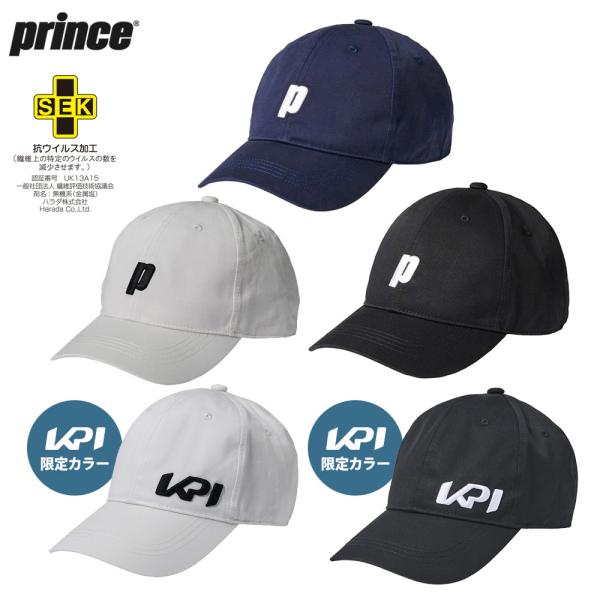 プリンス Prince テニスアクセサリー  SEK 抗ウイルスキャップ 2022FW PH572 爆買
