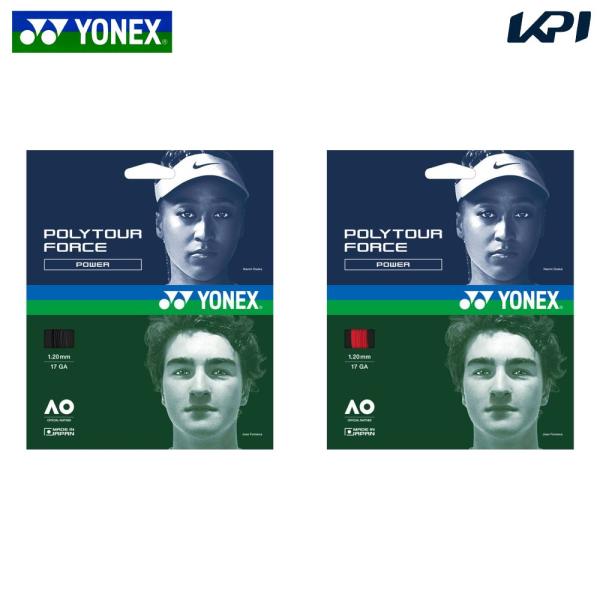 ヨネックス YONEX テニスガット・ストリング    ポリツアーフォース120 PTGFO120