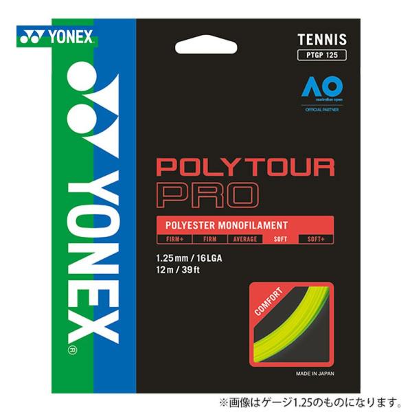 YONEX ヨネックス 「POLY TOUR PRO 115 ポリツアープロ115  PTGP115」硬式テニスストリング ガット 「KPI」