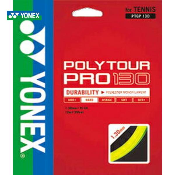 YONEX ヨネックス 「POLY TOUR PRO 130 ポリツアープロ130  PTGP130」硬式テニスストリング ガット 「KPI」