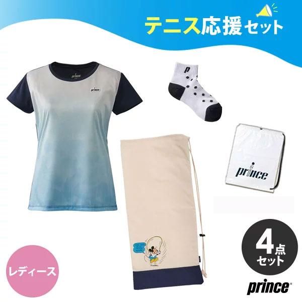 『即日出荷』「4点セット」プリンス Prince レディース テニス応援セット テニスウェア＆バッグ 福袋 部活・初心者 テニスウェア  set25-p-ten2