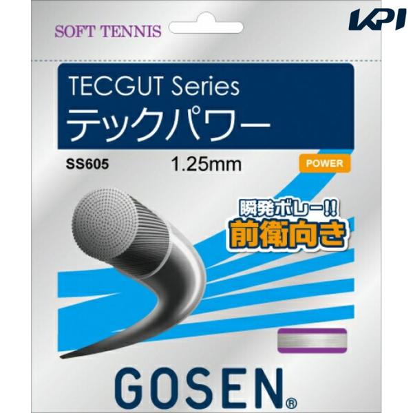 ソフトテニス ガット｜ガット｜テニス｜スポーツ 通販 - Yahoo!ショッピング