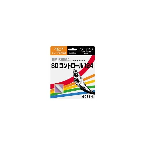 GOSEN ゴーセン 「ウミシマSDコントロール１２４」ss721ソフトテニスストリング ガット