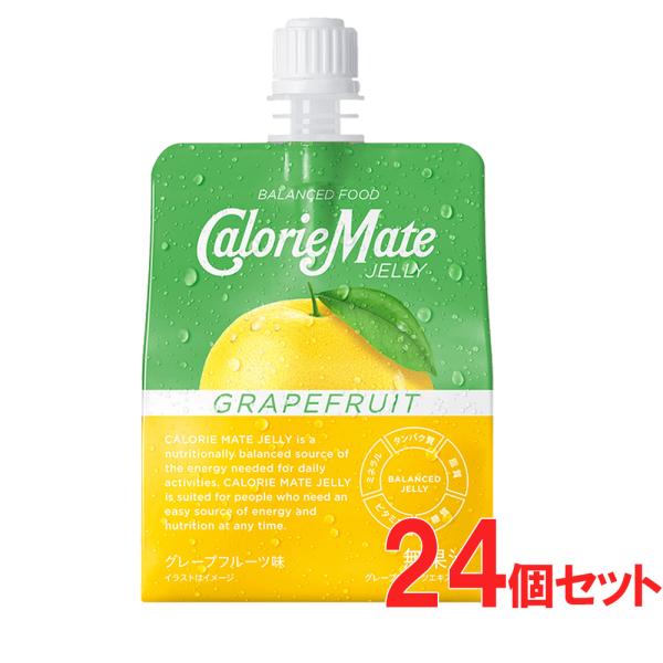 ウェルネス 健康食品 ウェルネス健康食品  カロリーメイトゼリー グレープフルーツ味 215g 24個セット