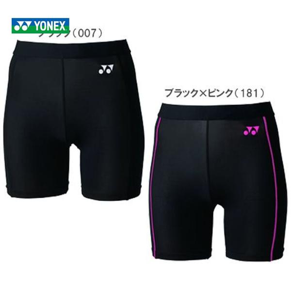 YONEX ヨネックス 「STB FITNESS　Ladies レディースハーフスパッツ STB-F2502」ウェア
