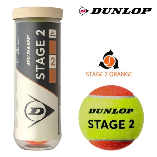 DUNLOP ダンロップ 「STAGE 2 ORANGE ステージ2オレンジ 3個入り STG2ORE3PET」キッズ/ジュニア用テニスボール 『即日出荷』