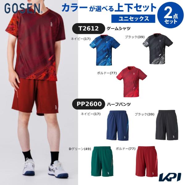 ゴーセン GOSEN テニス ウェア テニスウェア   【上下セット】ゲームシャツ×ハーフパンツ 2026SS 2026新製品