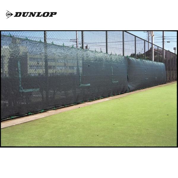 [送料お見積り]DUNLOP（ダンロップ）「TC-310-25」コートスクリーン（再生PET）　 爆買