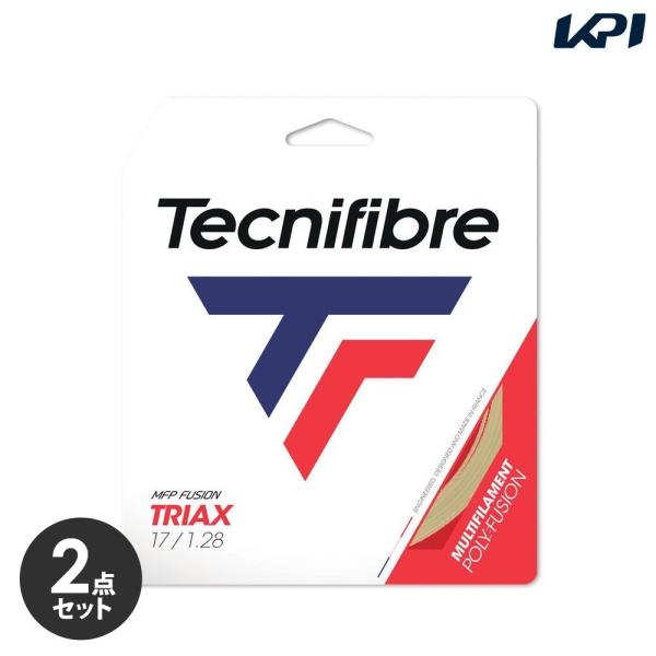 【2個セット】『即日出荷』テクニファイバー Tecnifibre テニスガット・ストリング  TRIAX 1.28mm トライアックス 12m 単張り TFG310  TFSG301 爆買