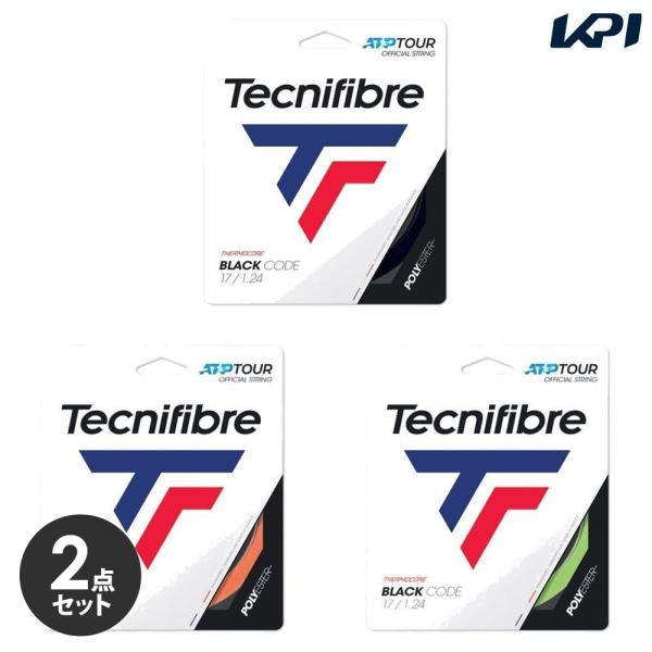 【2個セット】『即日出荷』テクニファイバー Tecnifibre テニスガット・ストリング  BLACK CODE  ブラックコード  1.24mm TFG411  TFSG401 爆買