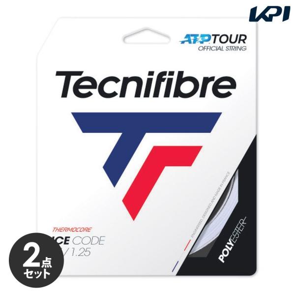 【2個セット】『即日出荷』テクニファイバー Tecnifibre テニスガット・ストリング  ICE CODE アイスコード 単張 1.25mm TFG421  TFSG402