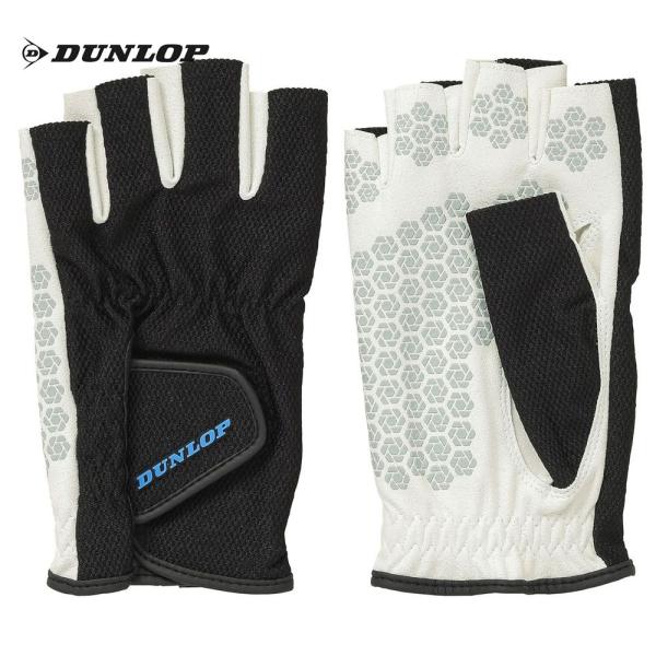 「ポスト投函便で送料無料」ダンロップ DUNLOP テニスアクセサリー メンズ シリコンプリントグローブ 両手セット ハーフタイプ TGG-0126