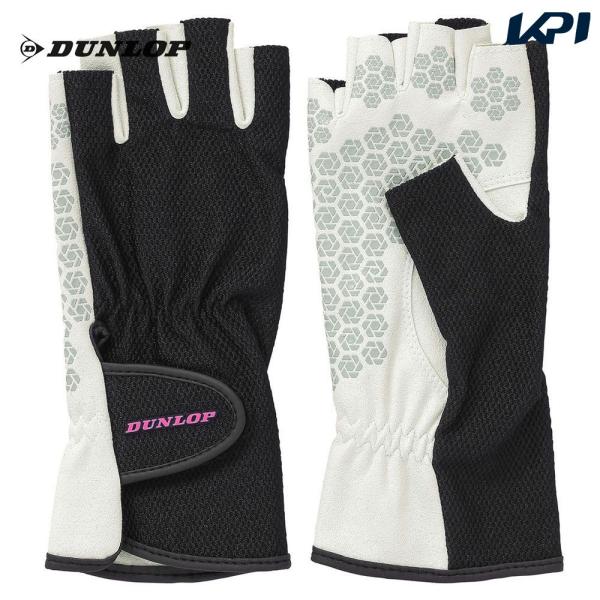 「ポスト投函便で送料無料」ダンロップ DUNLOP テニスアクセサリー レディース シリコンプリントグローブ 両手セット ハーフタイプ TGG-0137W   爆買