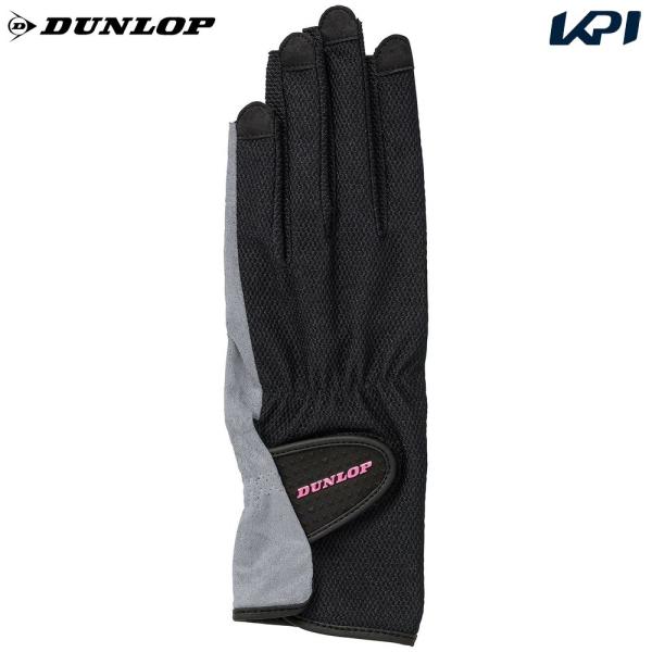 「ポスト投函便で送料無料」ダンロップ DUNLOP テニス手袋・グローブ レディース   テニスグローブ ネイルスルータイプ 両手セット LLサイズ TGG0118W TGG-0118W