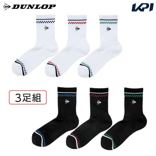 「3足セット」ダンロップ DUNLOP テニスアクセサリー ユニセックス   ３Ｐセットハ−フソックス TPO-6434