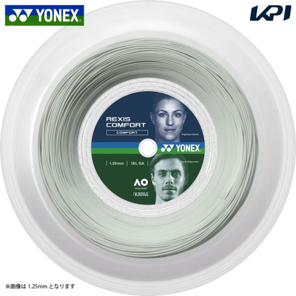 ヨネックス YONEX テニス ガット・ストリング テニスガット・ストリング レクシスコンフォート125 200mロール 2023新製品