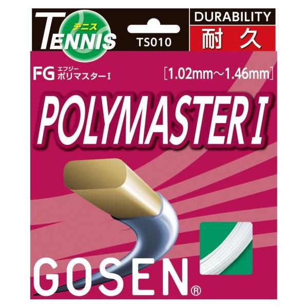 「100張りセット」GOSEN ゴーセン 「エフジー ポリマスター１ TS010 」硬式用テニスガット  爆買