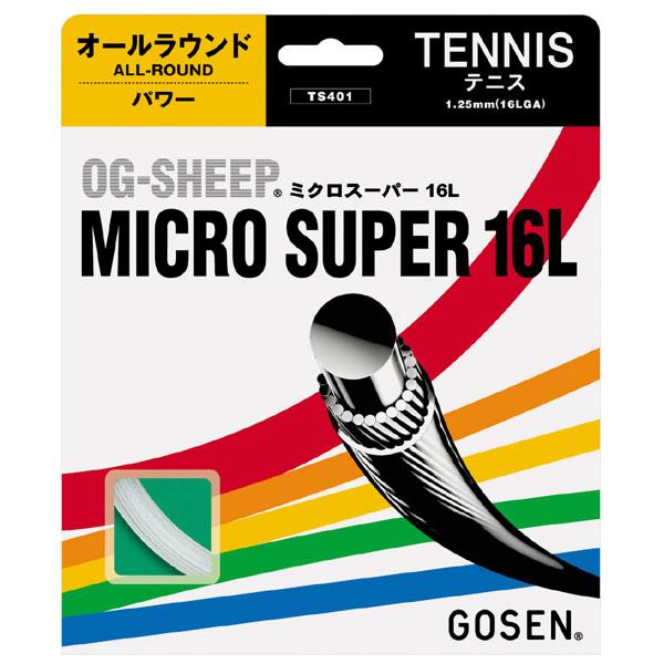GOSEN ゴーセン 「オージーシープミクロスーパー16L」ts401硬式テニスストリング ガット 「KPI」 爆買